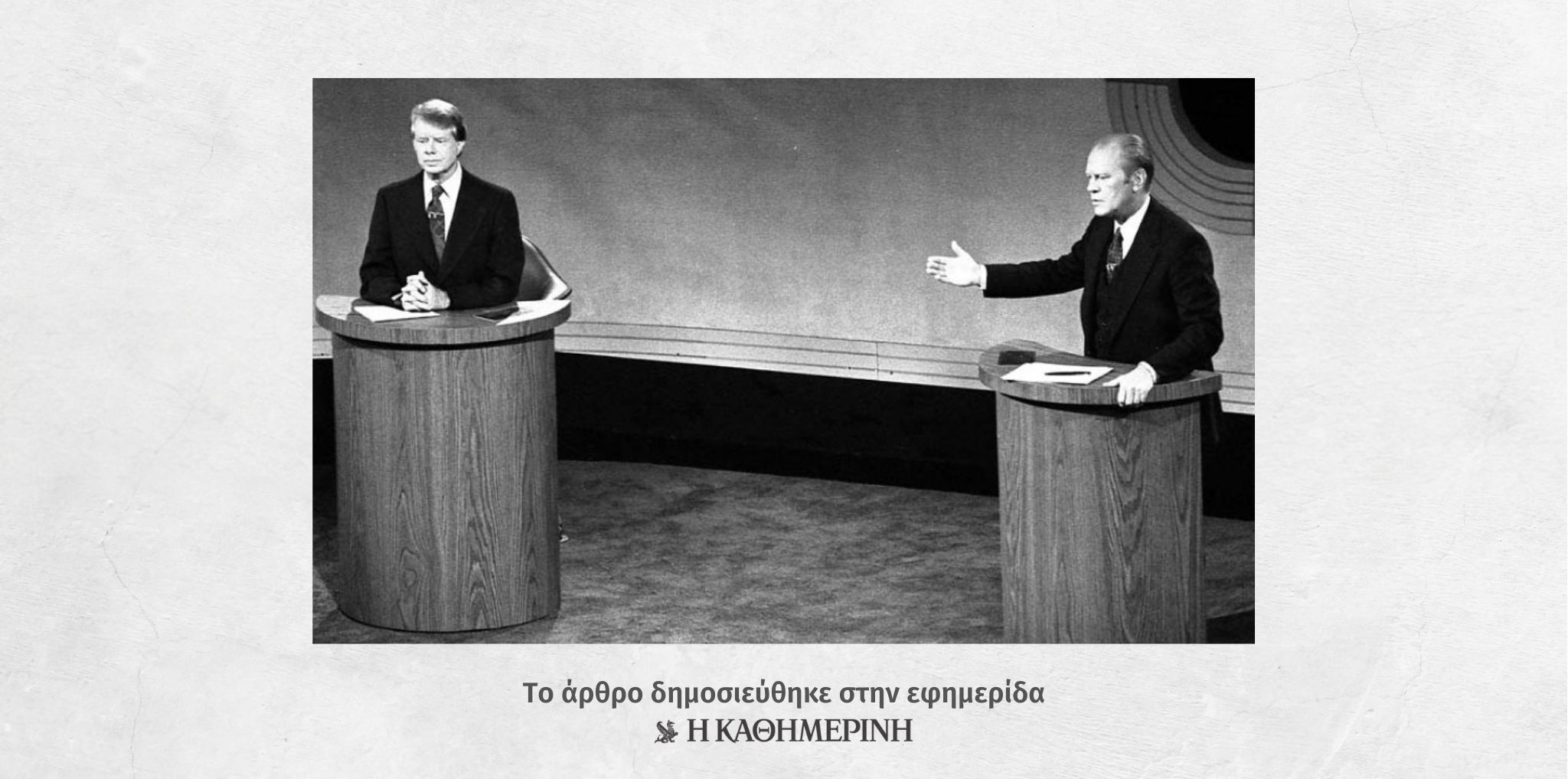 ΑΝΔΡΕΑΣ ΧΑΤΖΗΚΥΡΙΑΚΟΣ | Η γέννηση του ελληνικού λόμπι – Ο κακός Χένρι ...