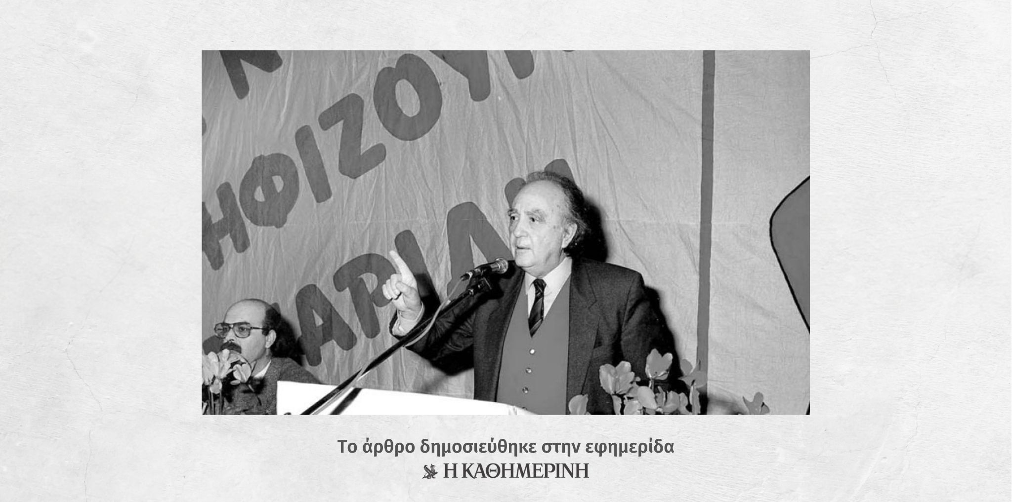 ΑΝΔΡΕΑΣ ΧΑΤΖΗΚΥΡΙΑΚΟΣ | Η σχέση Ισραήλ – Αράβων με ΕΟΚΑ Β’ και ...